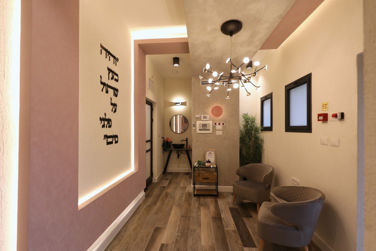 Donation for Mikvah Beit Gamliel | Taharat Hamishpacha