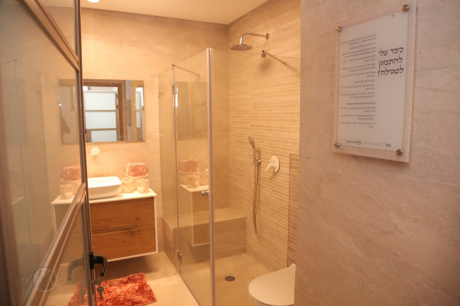 Donation for Mikvah Tal Menashe | Taharat Hamishpacha