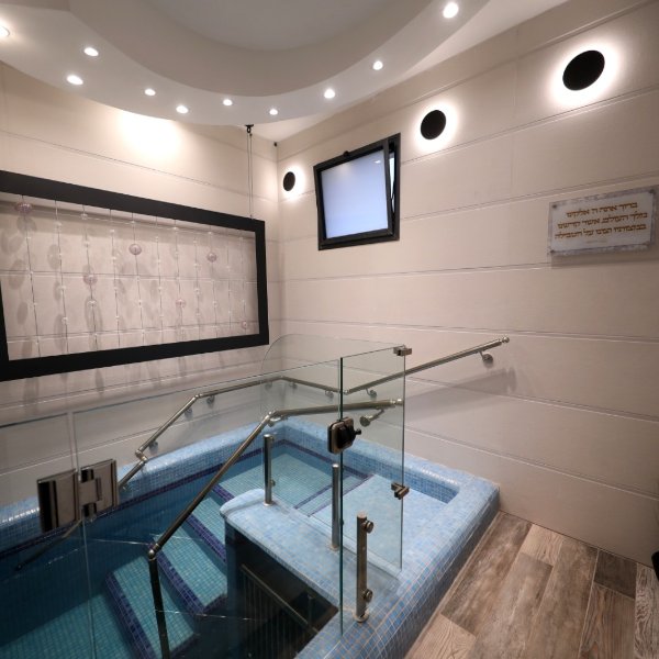 Mikvah Beit Gamliel | המרכז לטהרת המשפחה